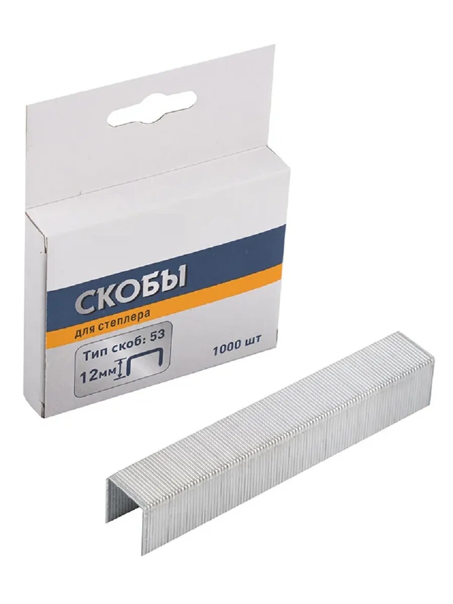 Скобы для степлера 53/А (12мм 1000 шт)
