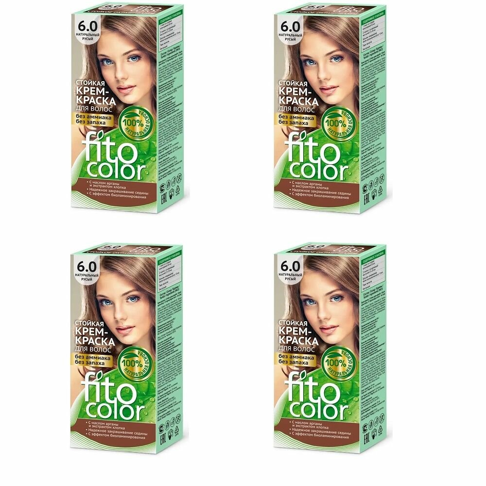 Стойкая крем-краска для волос Fitocolor, 6.0 Натуральный русый, 115 мл, 4шт