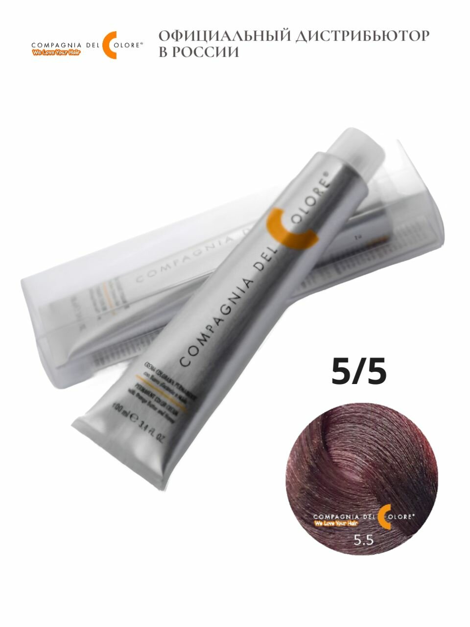 CDC 5/5 Светло-коричневый махагон; Профессиональная краска для волос; 100 мл