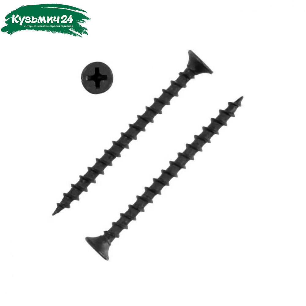 Саморез Жесть по дереву, черный, ГД 4.2х70, 100 шт, контейнер 500 мл