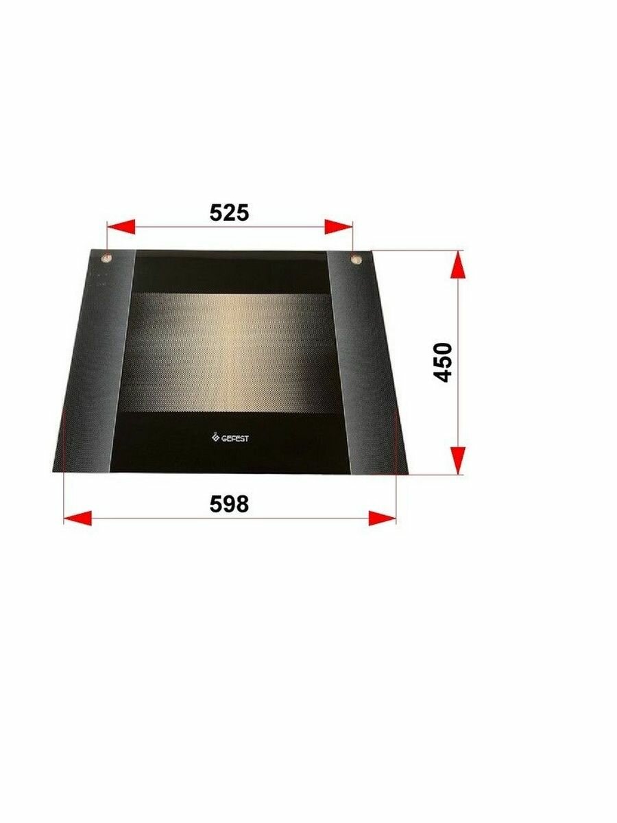 Стекло панорамное (наружное ) Gefest 1300.11.0.001-14