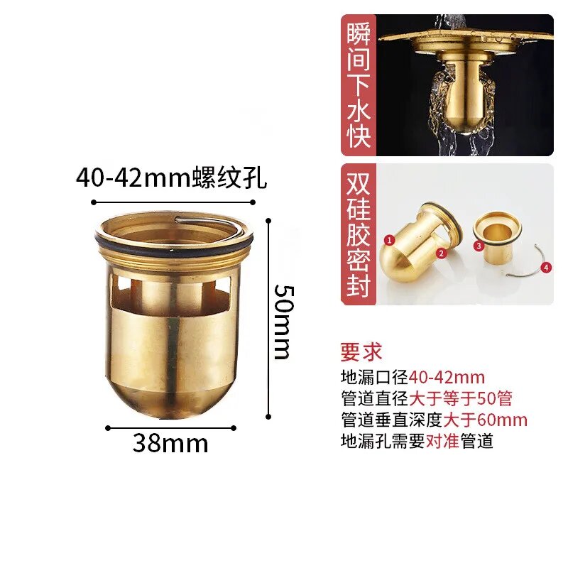 Латунный дезодорант-фильтр для слива b