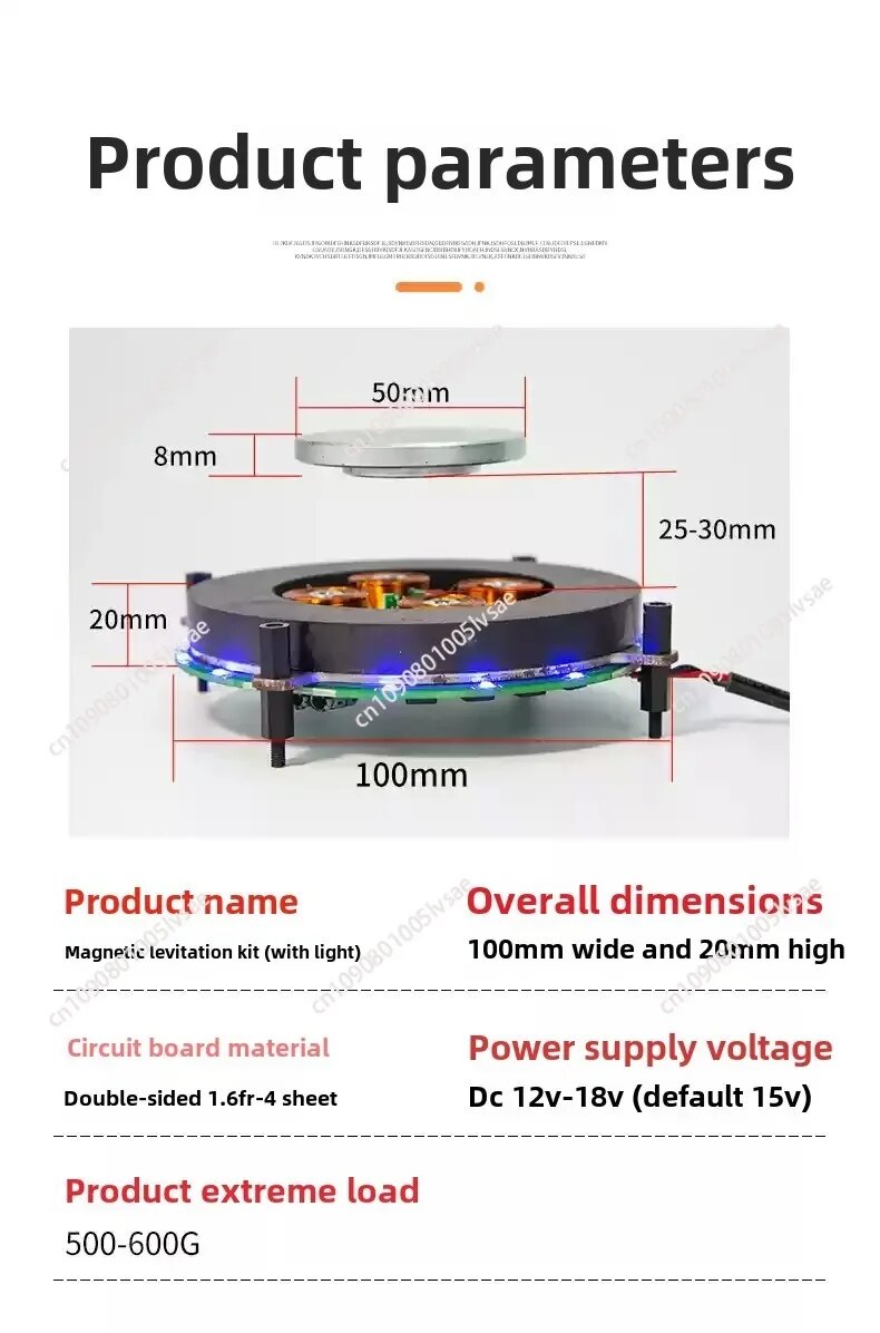 Магнитный модуль левитации MAX 500-600G
