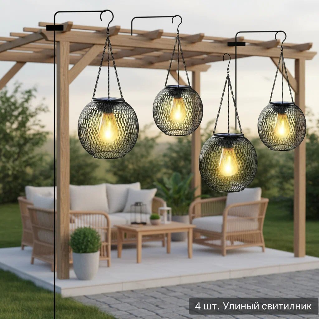 Уличный светильник настенный 4 лампы солнечный чугун фонарь античный ажурный сад балкон ландшафт водонепроницаемый декор