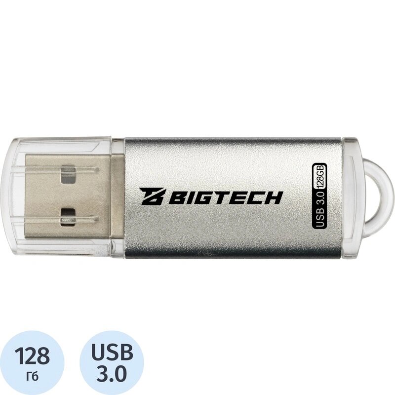 Флеш-память BigTech UFD034, USB3.0, 128GB