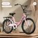 Велосипед