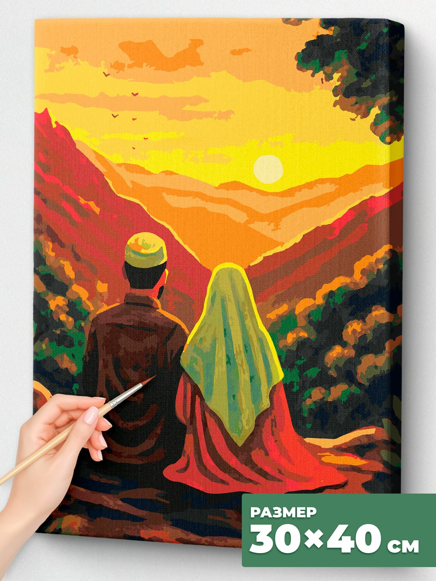 Картина по номерам ислам пара