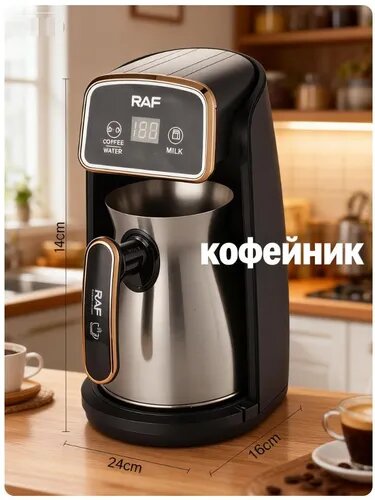 Турка электрическая kafeihu002, черный