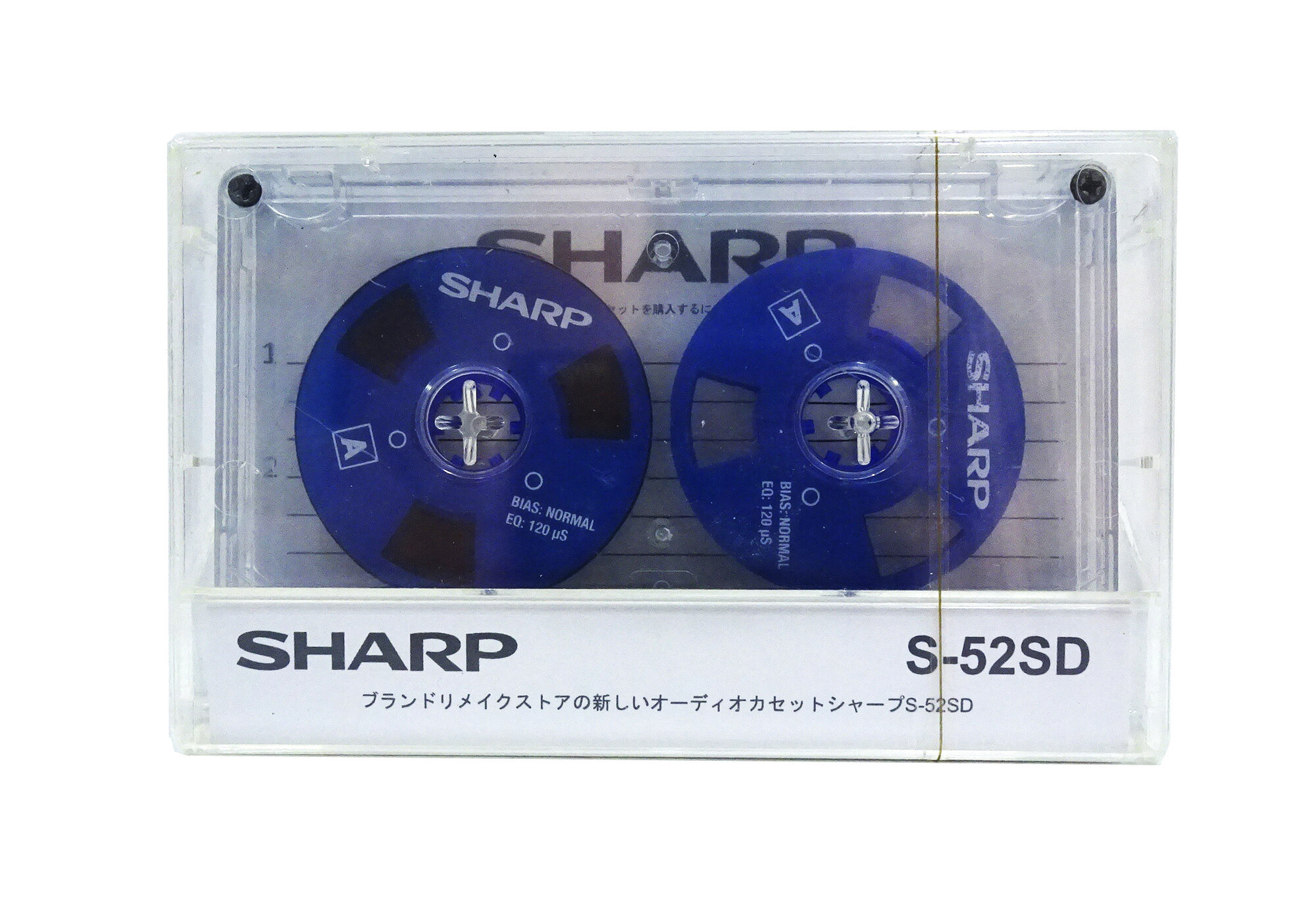 Аудиокассета "SHARP S-52SD" с синими катушками