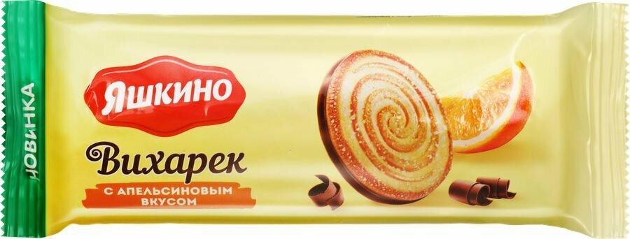 Печенье яшкино Вихарек с апельсиновым вкусом, глазированное, 155г x 5 упаковок