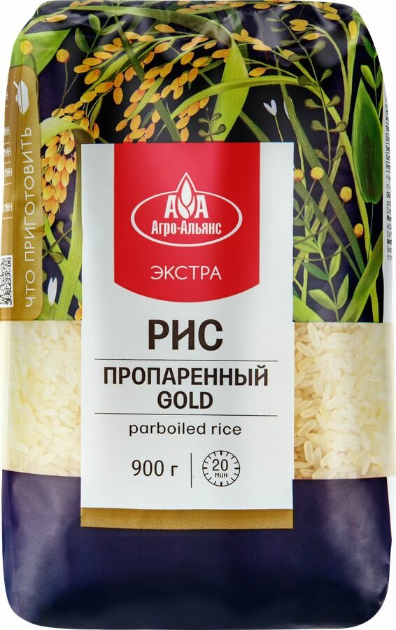 Рис пропаренный агро-альянс Gold, 900г x 3 упаковки