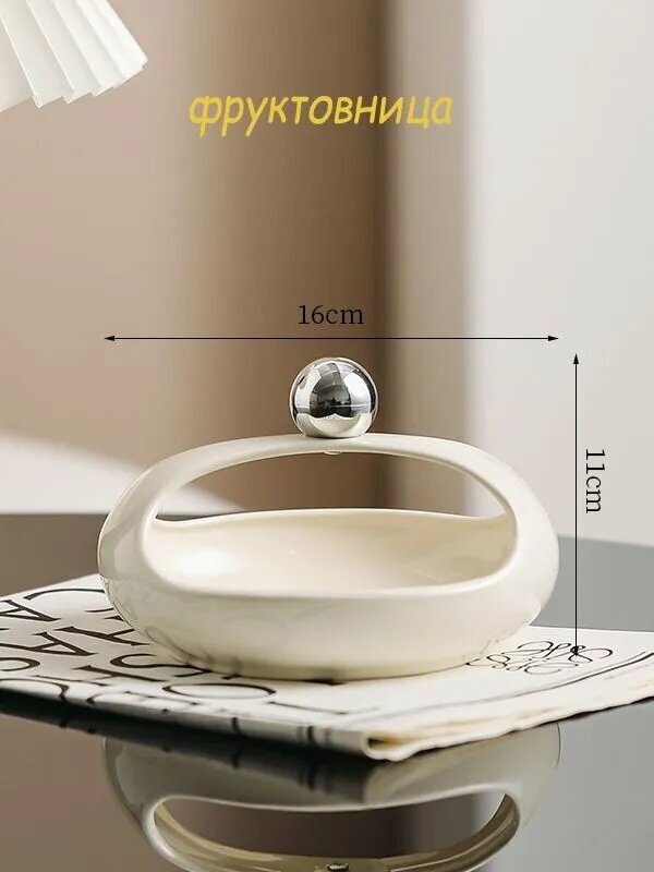 Новый год распродажа，конфетница，Фруктовница, диаметр 16 см, 1 шт，Белый (маленький)