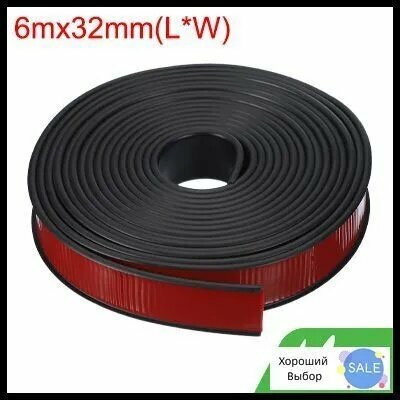 TPE U-образная кромка 1-1/4" x 20ft черная для мебели