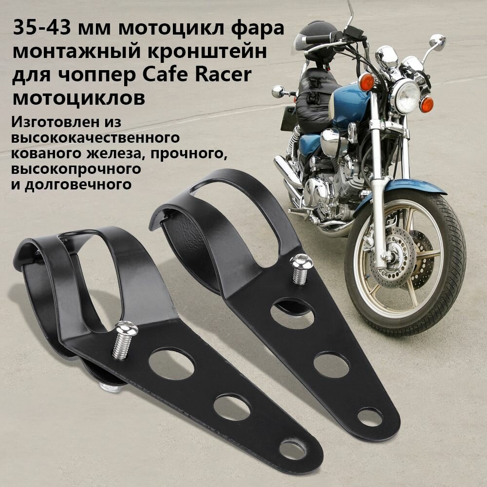 Фиксатор автомобильный 1 1/2 - 12 U, 1 шт.-ROMIKY