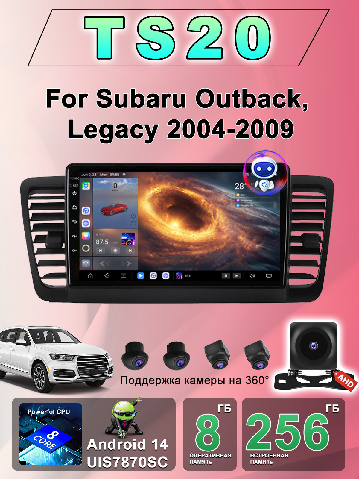 Штатная Магнитола TS20 для Subaru Outback, Legacy 2004-2009 , с камерой заднего вида. QLED экран 9 дюймов, Wifi 2din с сенсорным экраном, usb и блютузом