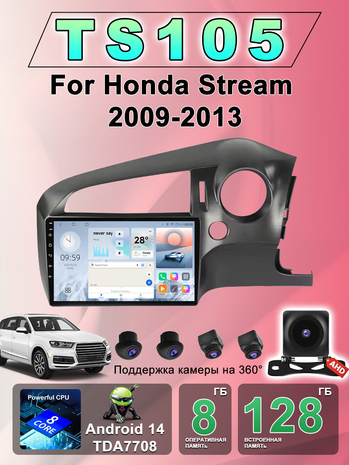Штатная Магнитола TS105 для Honda Stream 2009-2013 , с камерой заднего вида. QLED экран 10.1 дюймов, Wifi 2din с сенсорным экраном, usb и блютузом