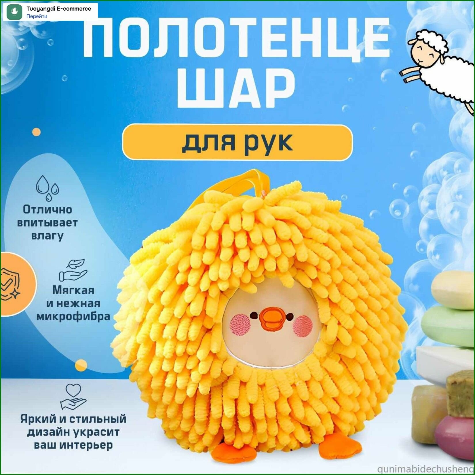 Полотенце для рук жёлтое микрофибра полотенце детское