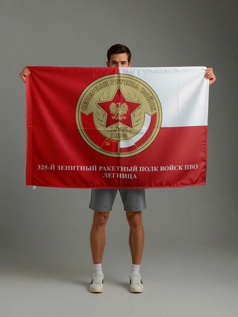 Флаг СВГ 325-й зенитный ракетный полк Войск ПВО, Легница, 90х135 см на шёлке для ручного древка