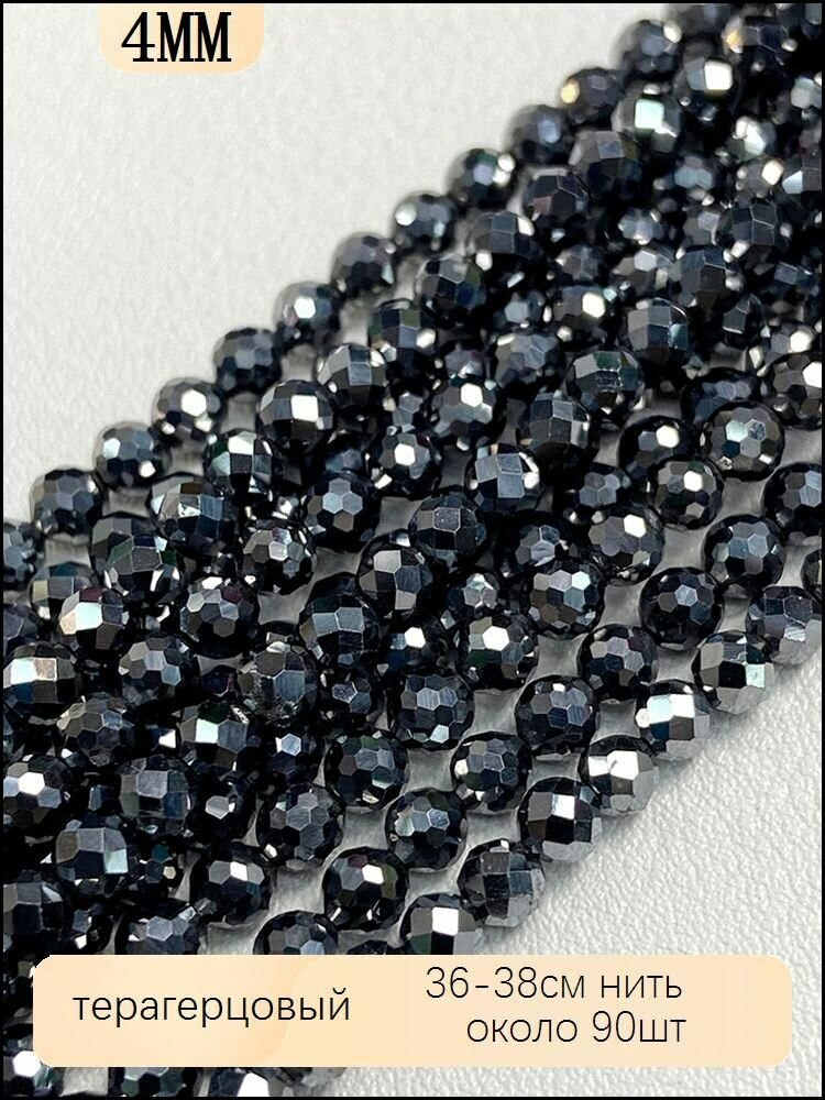 4 мм терагерцовый небольшой размер натуральный камень граненые бусины