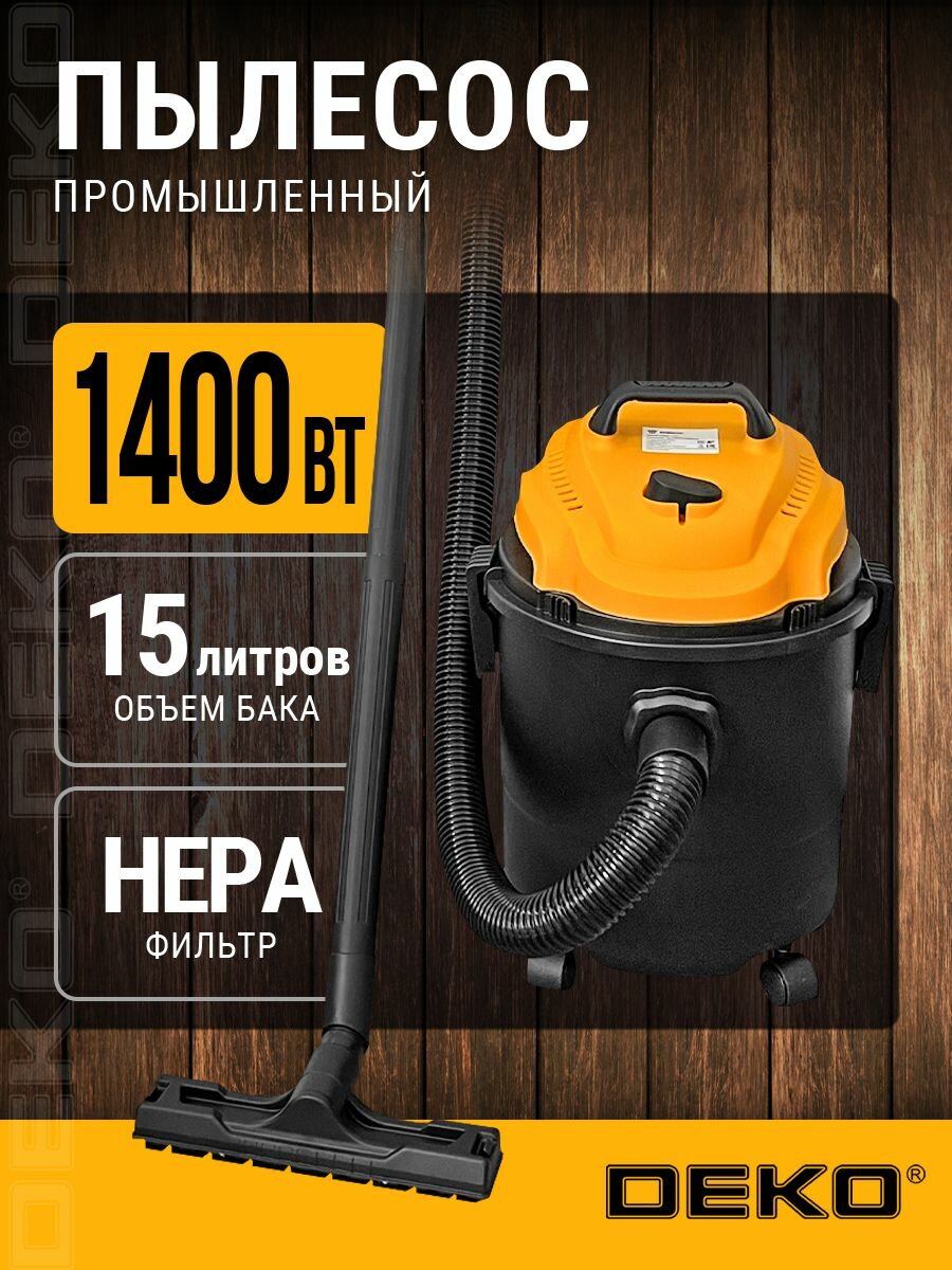 Пылесос строительный для сухой и влажной уборки DEKO, 1400 Вт, 15 л, 16кПа