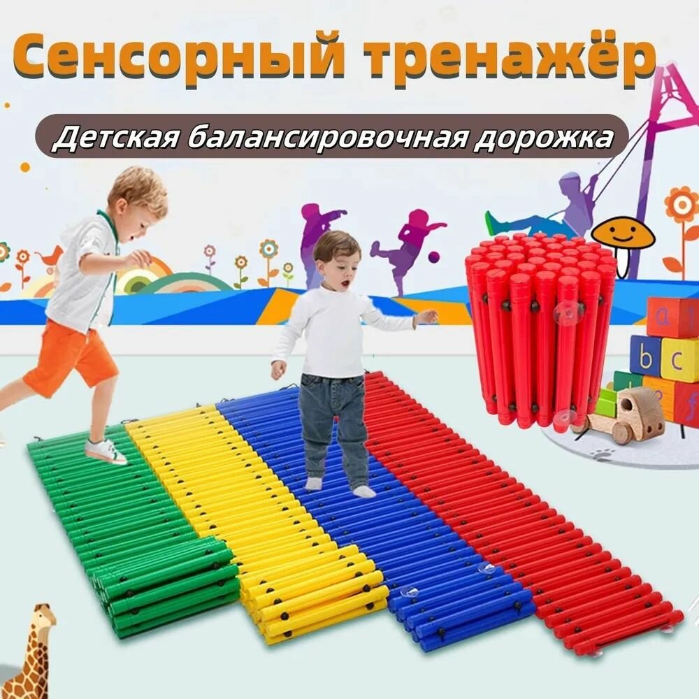 Оборудование для сенсорной комнаты