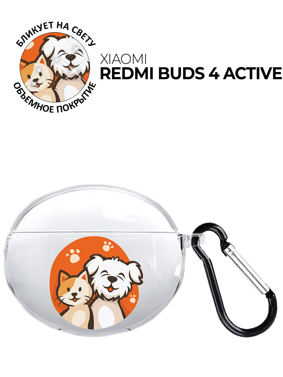 Чехол на Xiaomi Redmi Buds 4 Active с принтом "Два хвоста, одно сердце" прозрачный