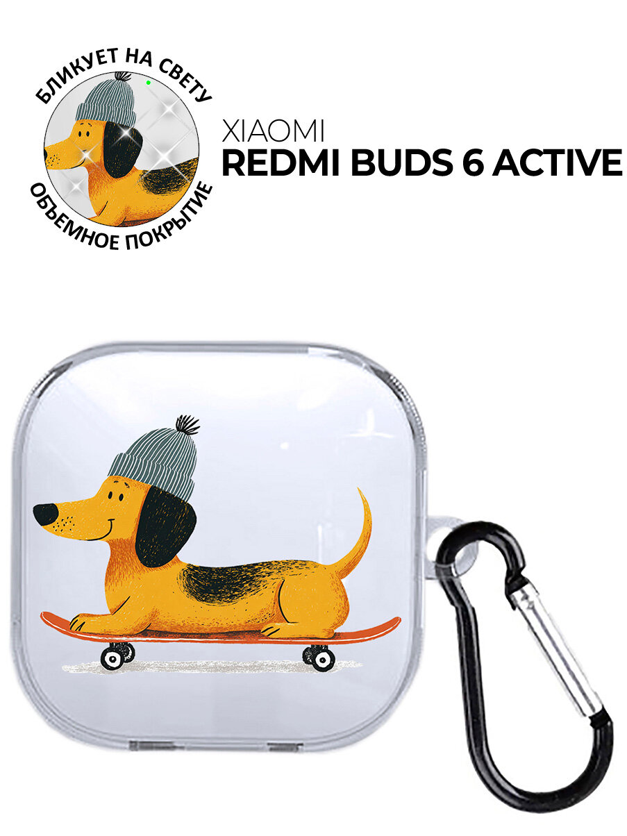 Чехол на Xiaomi Redmi Buds 6 Active с принтом "Такса-экстремал" прозрачный