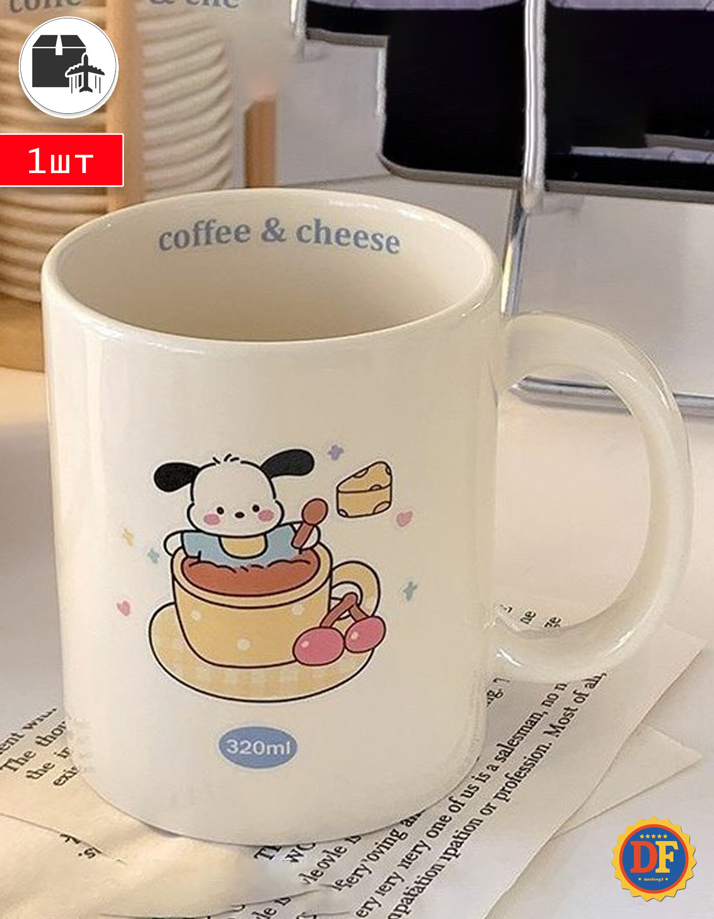 Набор керамических кружек "Забавные собачки", 300/400мл, 17дизайнов, для СВЧ и посудомойки