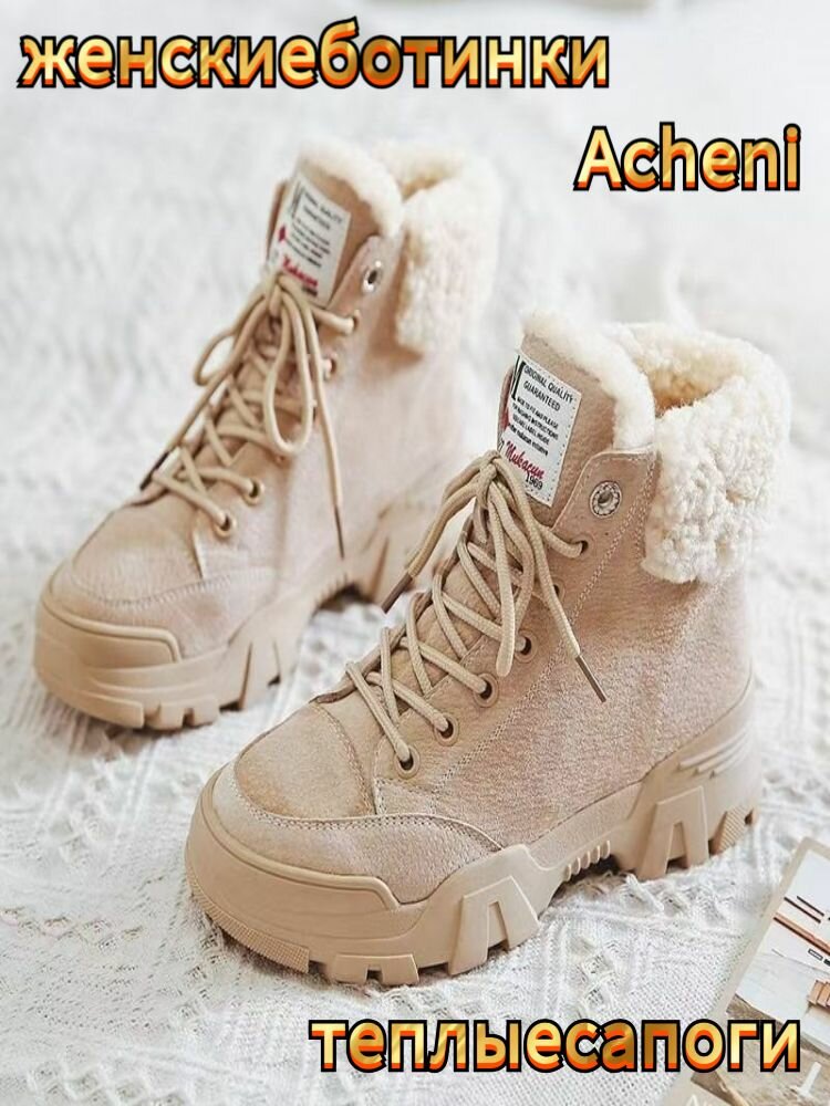 Женские зимние ботинки на нескользящей подошве, размер 35-40