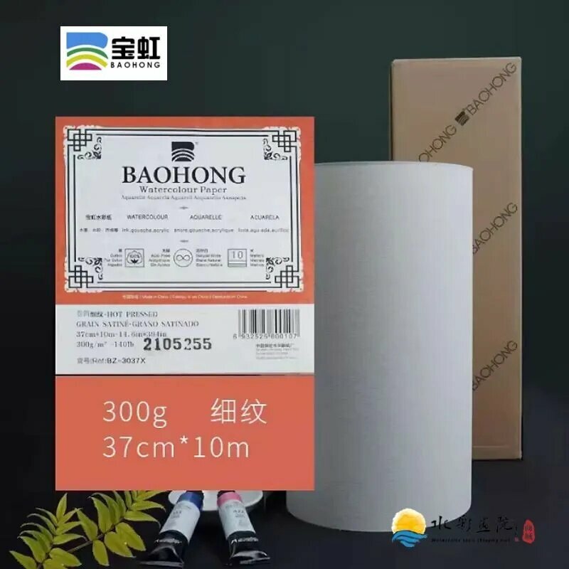 BAOHONG Альбом для рисования 1 шт.