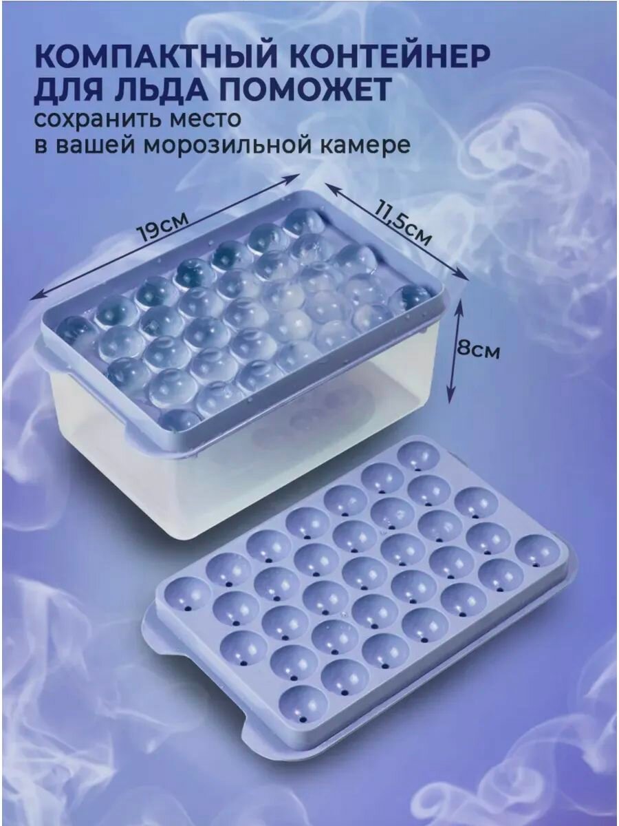 Форма для льда — фото 1