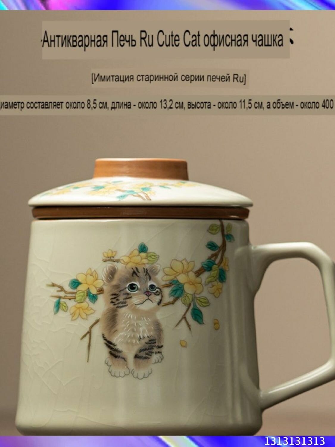 Эксклюзивная модель чашки