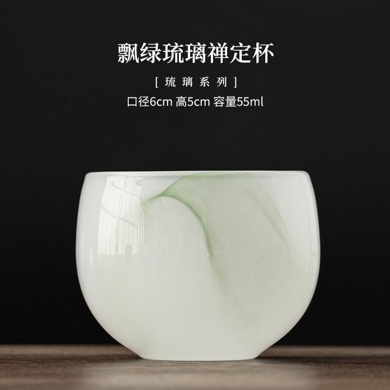 Чашка из белого нефрита - персональная чаша для китайской чайной церемонии