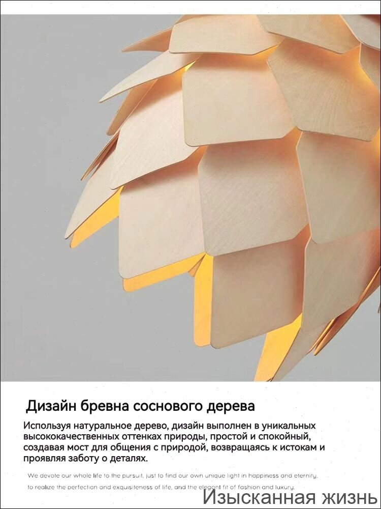 Люстра, E27, 12 Вт — фото 1
