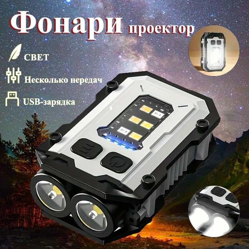Мини-фонарик светодиодный с карабином, карманный, с зарядкой Type-C, для улицы и ключей