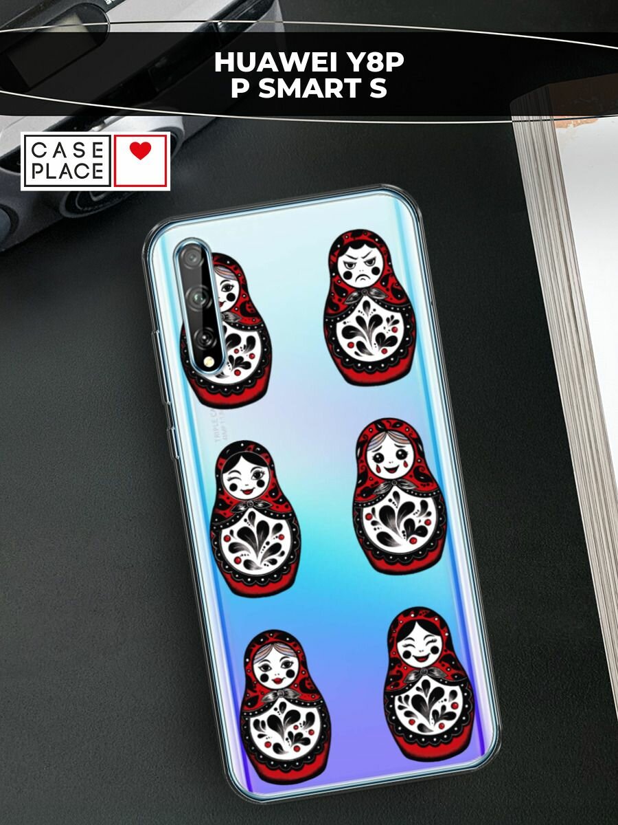 Чехол на Huawei Y8p/P Smart S / Хуавей Y8p/P Smart S с принтом Разные матрешки, прозрачный