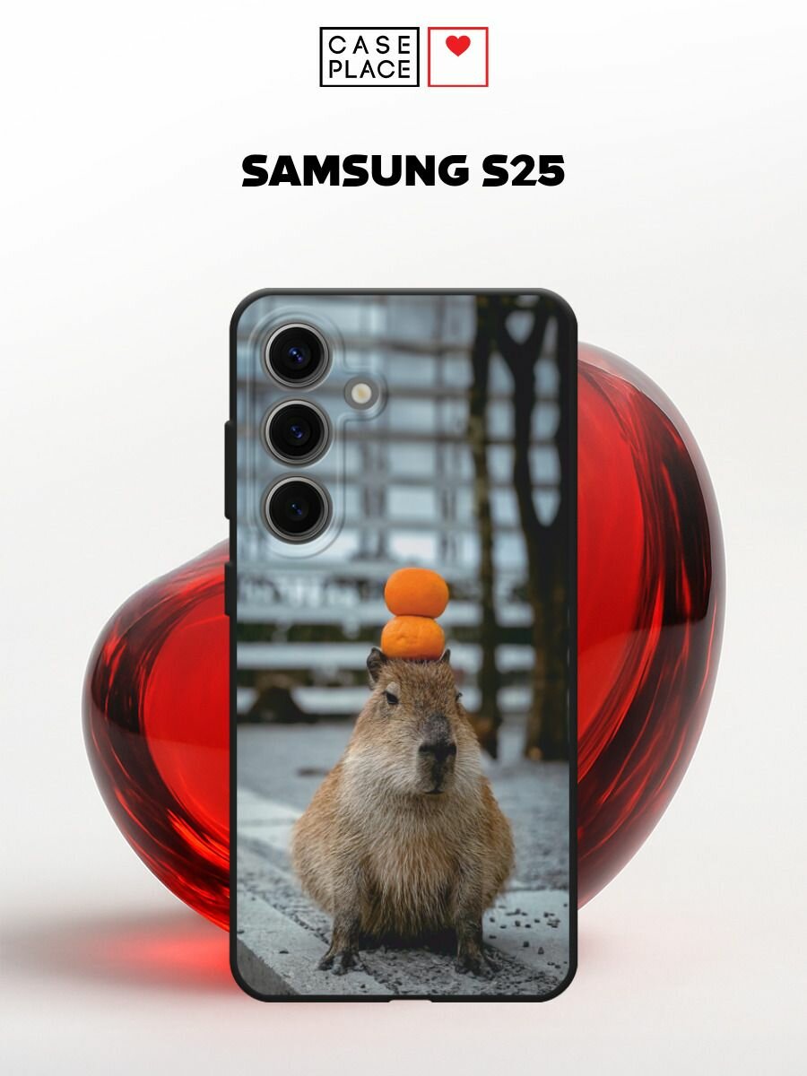 Черный матовый чехол на Samsung Galaxy S25 / Самсунг S25 с принтом Капибара медитирует