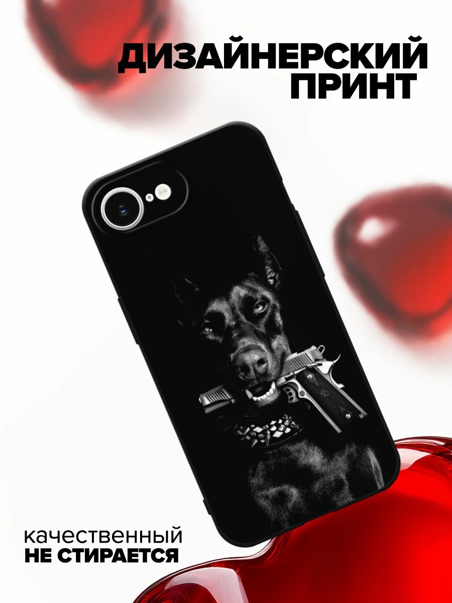 Черный матовый чехол на Apple iPhone 16e/17e / Айфон 16e/17e с принтом Доберман — фото 1