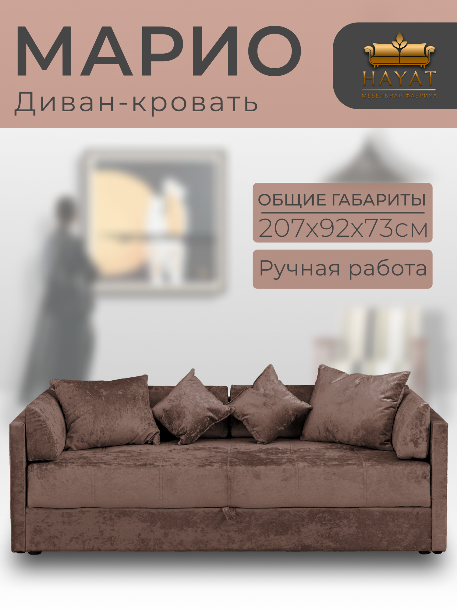 Диван Марио, односпальная тахта с подъёмным механизмом, на независимом пружинном блоке с ящиком хранения. Симпл-216