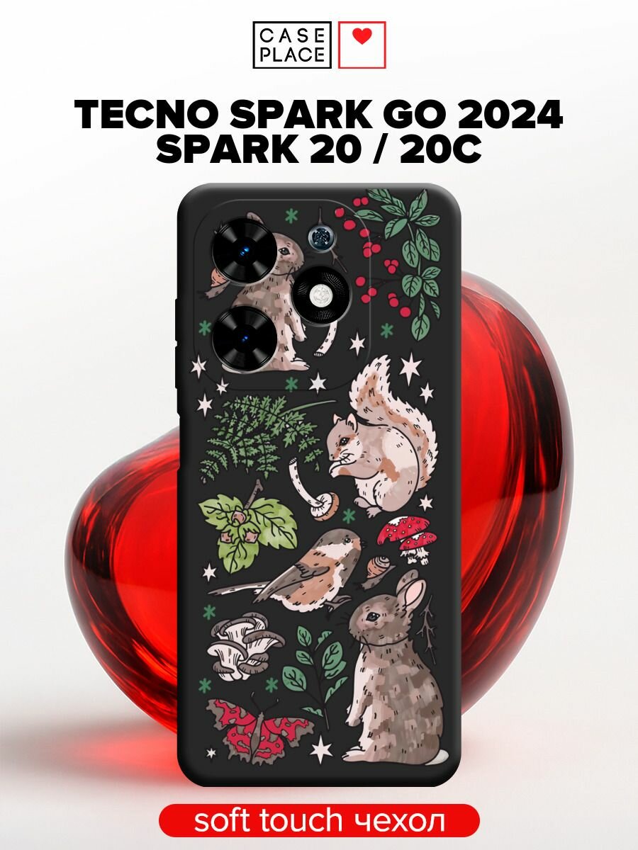 Чехол на Tecno Spark Go 2024/Spark 20/Spark 20C / Текно Спарк Го 2024/Спарк 20/Спарк 20C с принтом "Лесные зверушки"