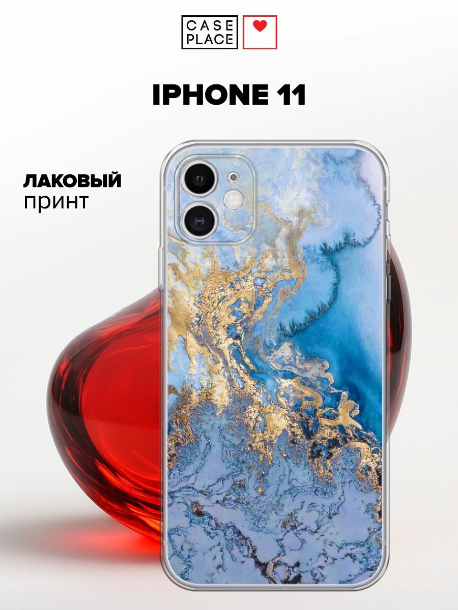 Силиконовый чехол на Apple iPhone 11 / Айфон 11 с принтом Синяя морозная лавина