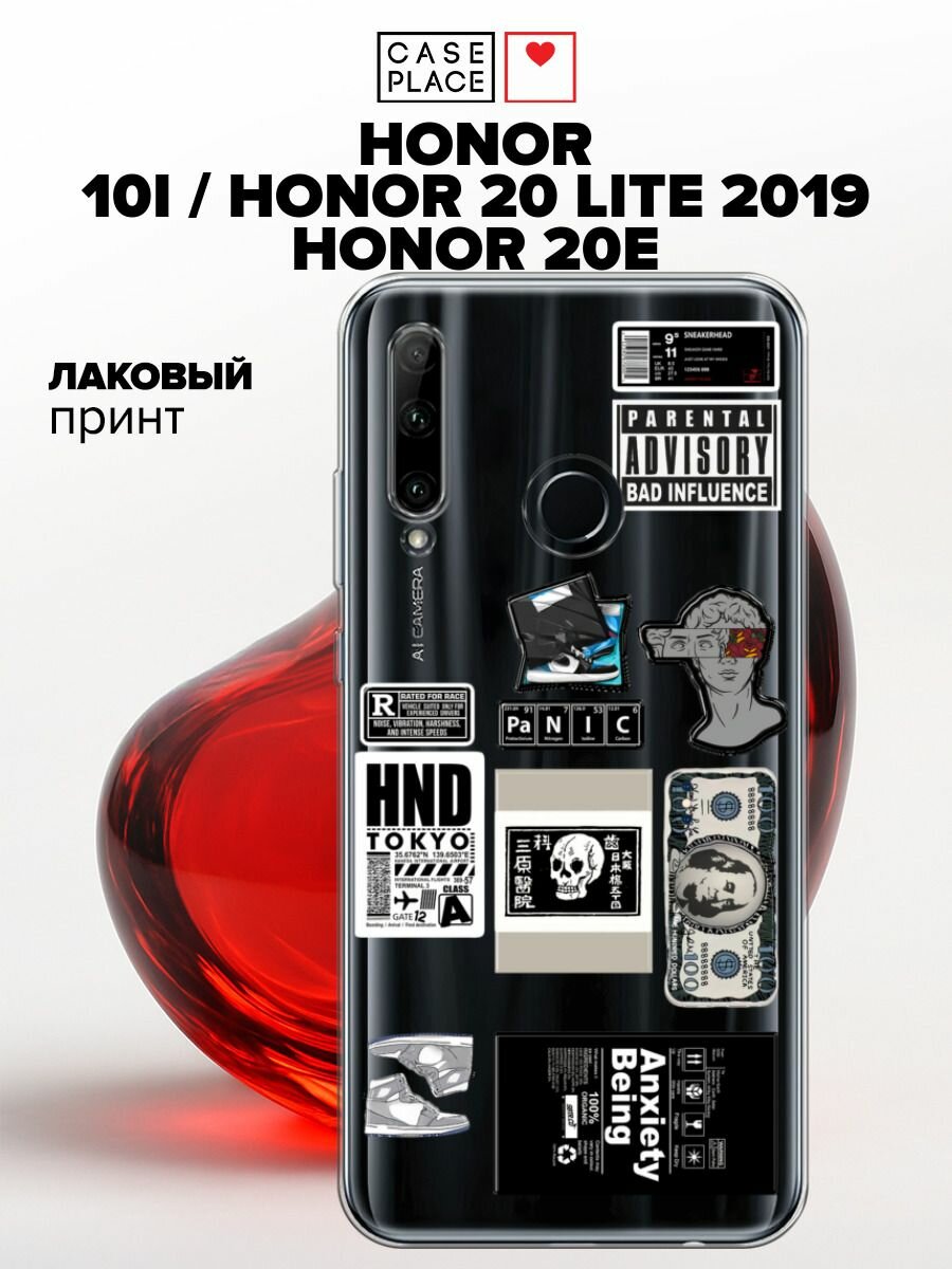 Силиконовый чехол на Honor 10i/20 Lite 2019/20e/Huawei P Smart Plus 2019 / Хонор 10i с принтом Стильные стикеры