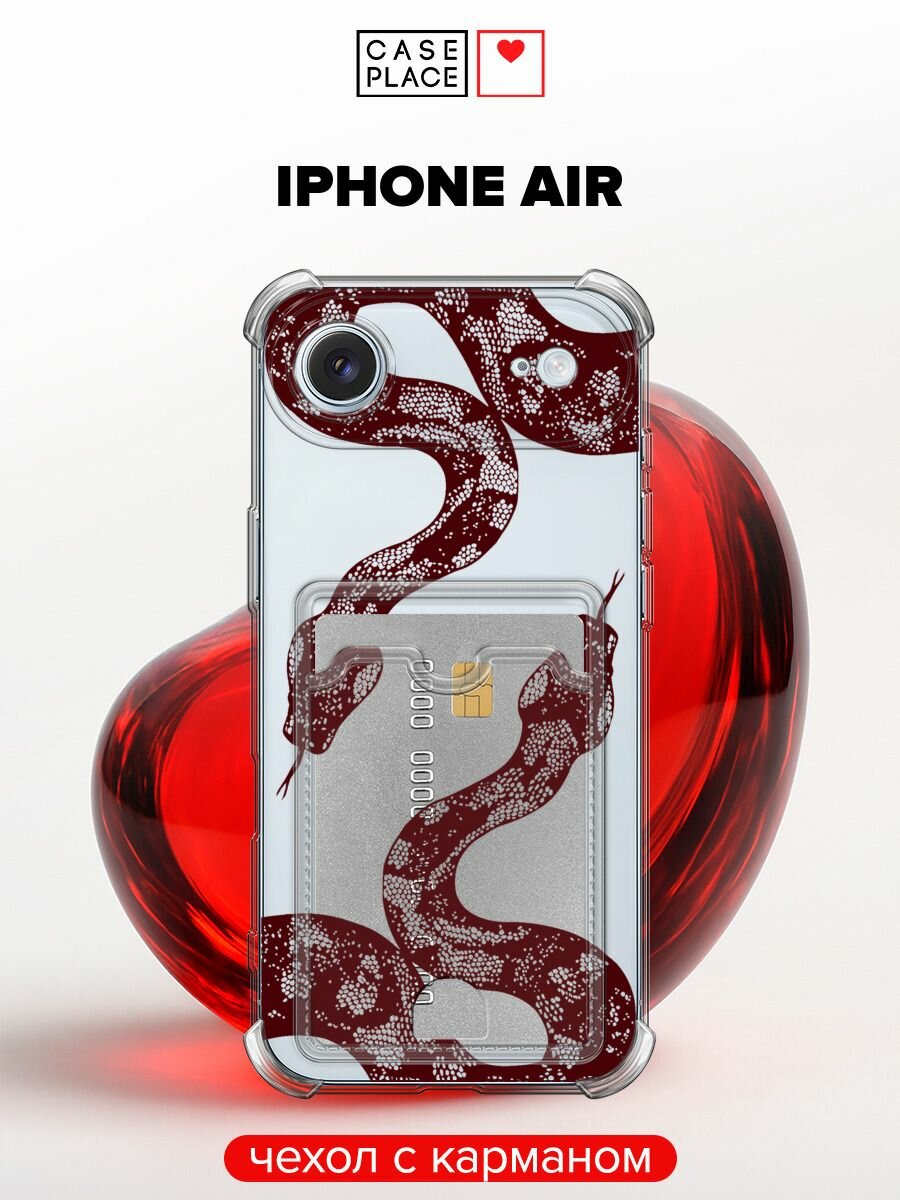 Чехол на Apple iPhone 17 Air (Айфон 17 Эир) с картой и принтом Силуэты змей