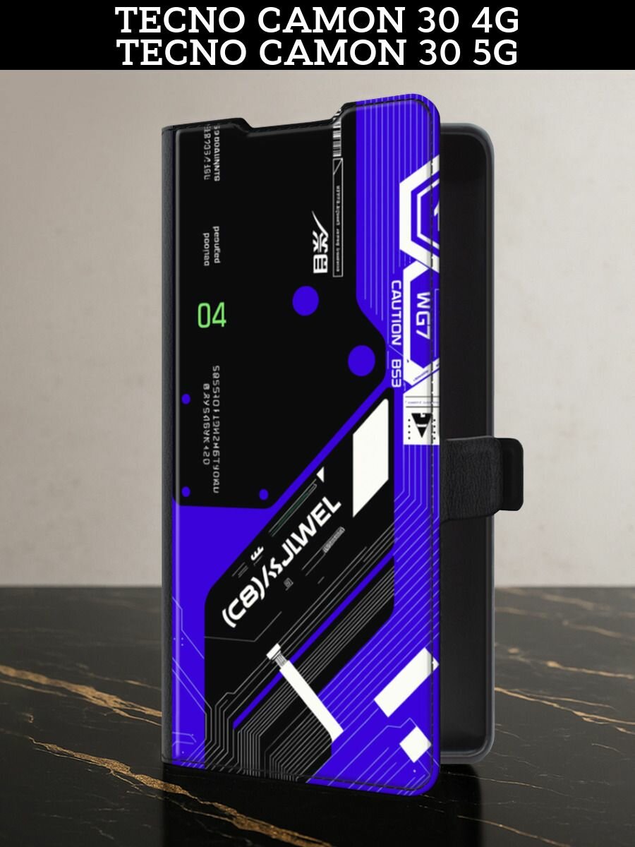 Чехол-книжка на Tecno Camon 30 4G / Tecno Camon 30 5G (Текно Камон 30 4G / Текно Камон 30 5G) с картой и принтом "Неоновый киберпанк"