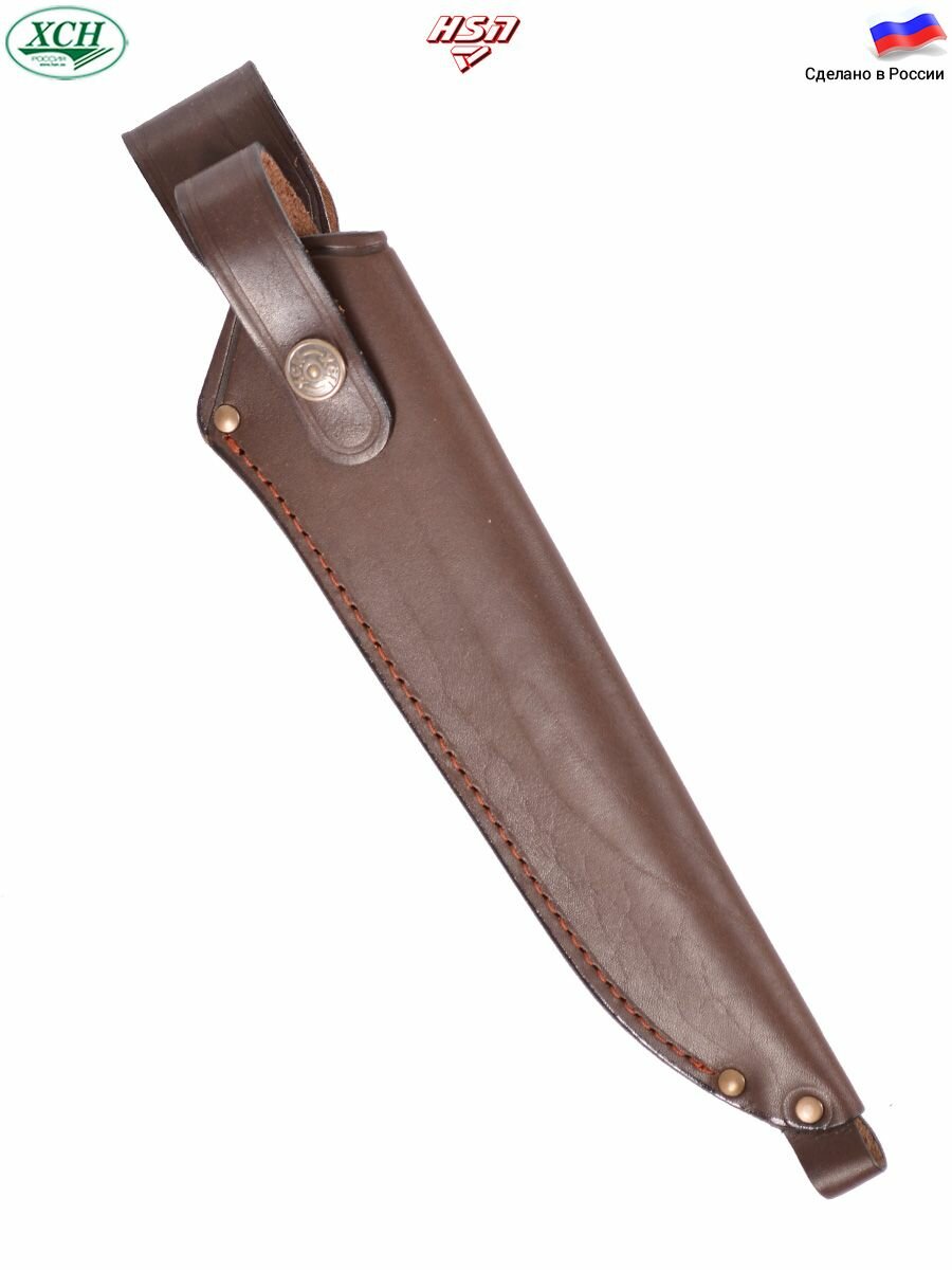 Ножны ХСН финские с застёжкой 23 см натуральная кожа
