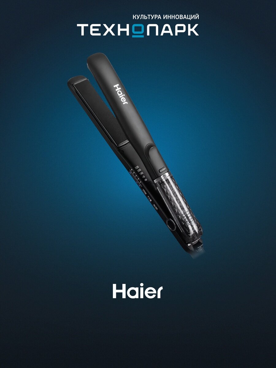 Выпрямитель для волос Haier HHS-604