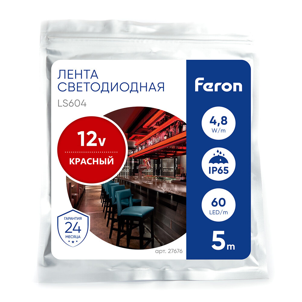 Светодиодная лента 5-метровая в силиконе 12V / IP65, 60SMD(2835)/m 4.8W/m красный , LS604 Feron 27676