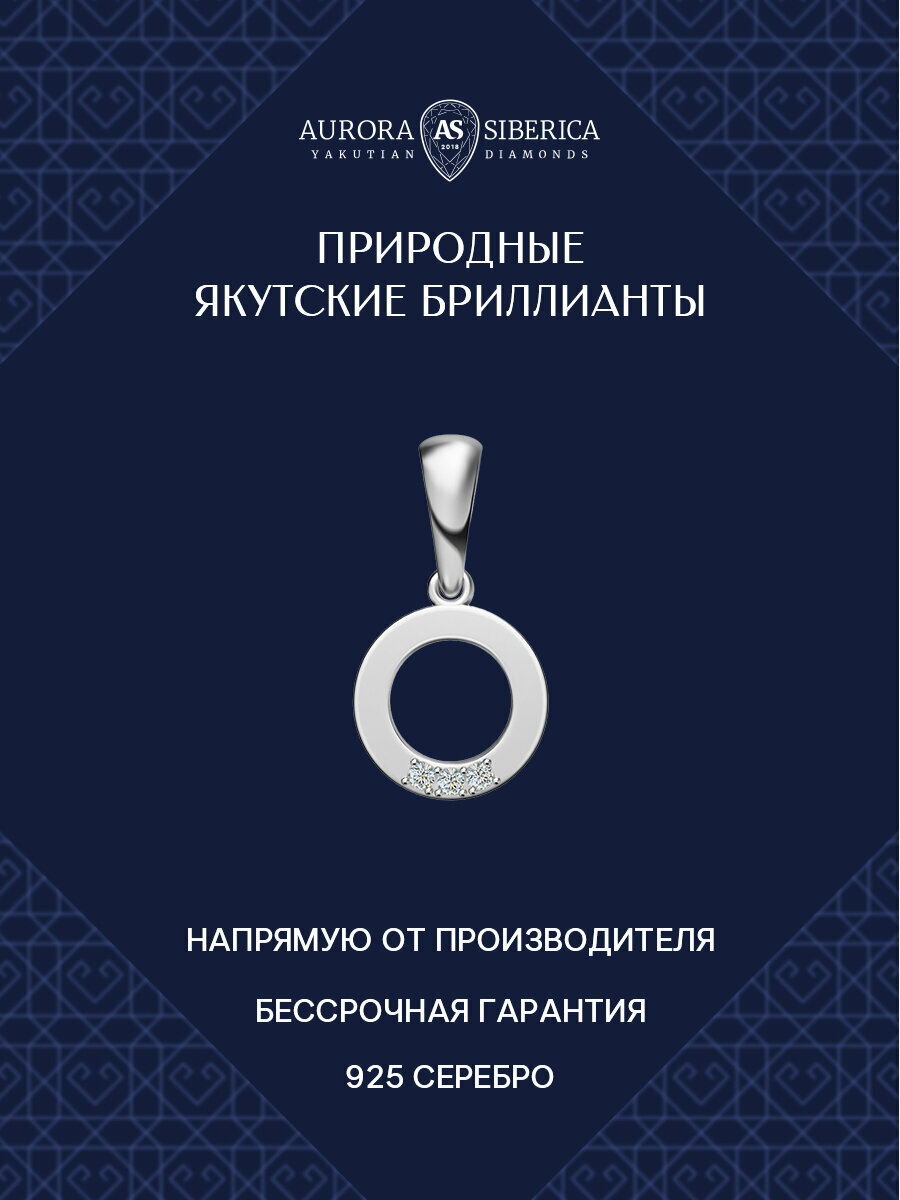 Подвеска, золото, 925 проба, родирование, бриллиант