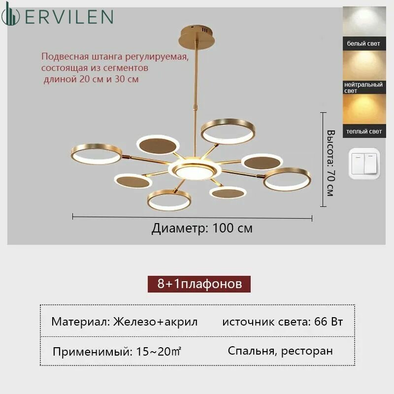 Люстра — фото 1