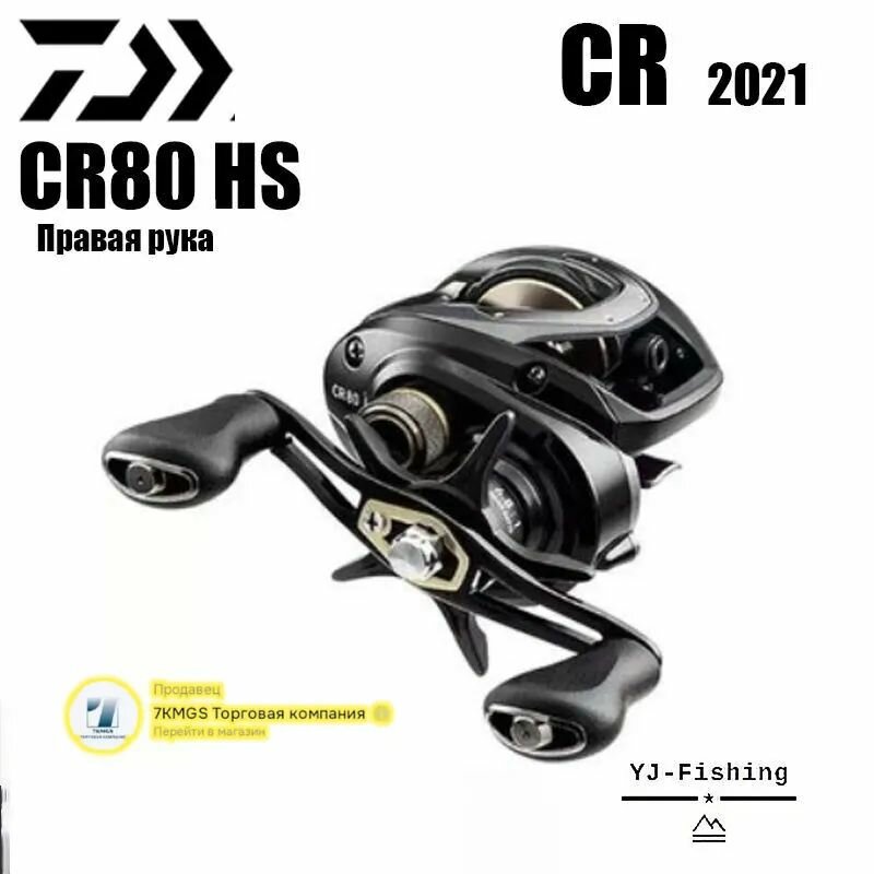 Daiwa Катушка